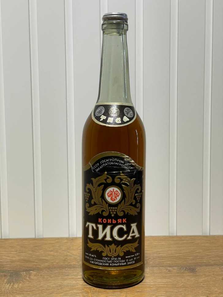 Украинский коньяк "Тиса 6 лет" 1992 года. 0,5 литра.